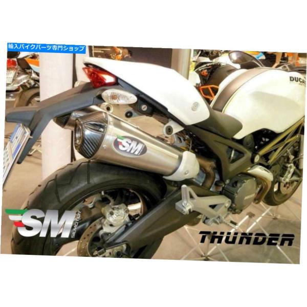 マフラー ドゥカティモンスター696 796 1100シルモーター排気チタンマフラーカーボンキャップ Ducati Monster 696 796 1100 Silmotor Exhaust Titanium Mufflers With C...