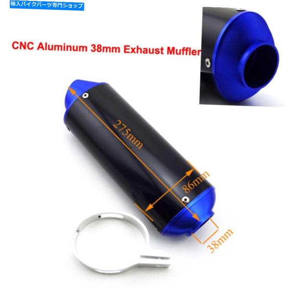 マフラー 50cc-125cc 140cc 150ccのCNC排気マフラーSSR YCF Thumpstar Pit Dirt CNC Exhaust Muffler For 50cc-125cc 140cc 150cc 160cc SSR...