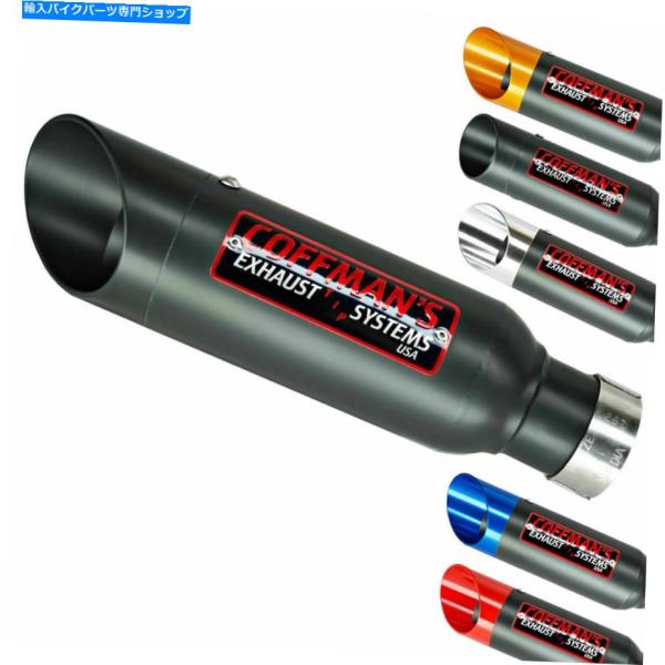 マフラー 鈴木GSXR 600/750 2008 2009 2010 Coffman Shorthy Electray Slip：マフラー（新） Suzuki GSXR 600/750 2008 2009 2010 Coffman Shor...