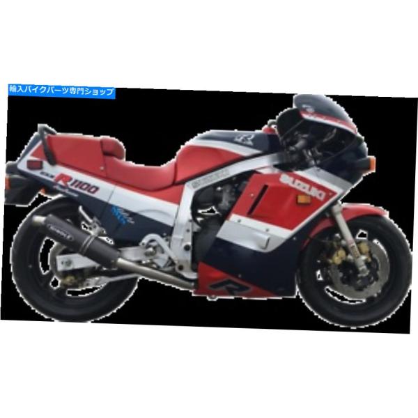 マフラー 後発炭素繊維14 "高性能ステルスマフラーCFS142R HINDLE Carbon Fiber 14" High Performance Stealth Mufflers CFS142R