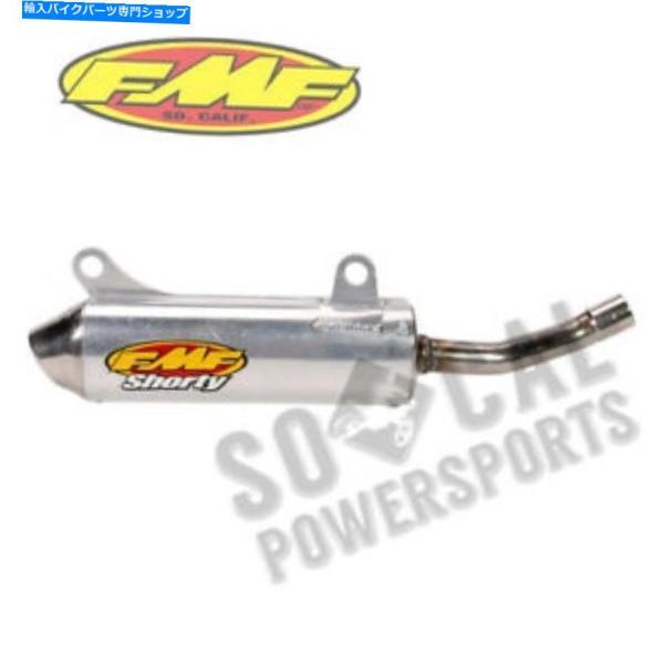 サイレンサー FMFレーシングFMFパワーコア2短縮サイレンサー - - 021015 FMF Racing FMF Power Core 2 Shorty Silencer - -- 021015
