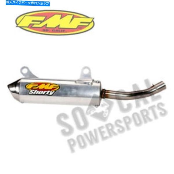 サイレンサー FMFレーシングFMFパワーコア2 SHORTYサイレンサー - - 020215 FMF Racing FMF Power Core 2 Shorty Silencer - -- 020215