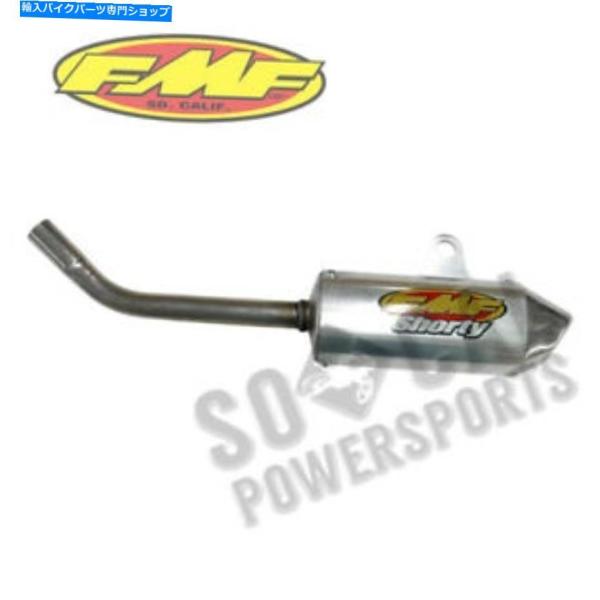サイレンサー FMFレーシングFMFパワーコア2短縮サイレンサー - - 025078 FMF Racing FMF Power Core 2 Shorty Silencer - -- 025078