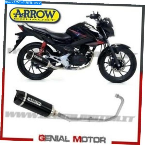 サイレンサー フルエキゾースト矢印矢印AKKアルミブラックホンダCB 125 F 2019 19 Full Exhaust Arrow Thiner AKN Aluminium Black Honda Cb 125 F 2019 19
