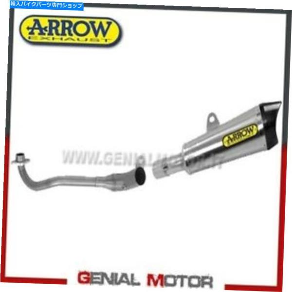 サイレンサー フル排気矢印Xkone Steel Honda MSX 125 2016 16 Full Exhaust Arrow Xkone Steel Honda Msx 125 2016 16