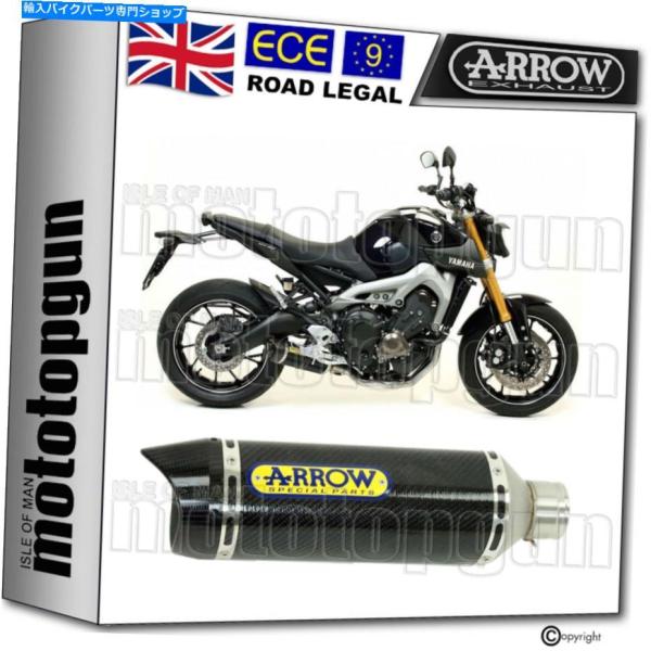 サイレンサー 矢印排気口雑誌雷カービーカーボンヤマハMT 09 2017 17 2018 18 ARROW EXHAUST HOMOLOGATED THUNDER CARBY CARBON YAMAHA MT 09 2017 17 2018 18