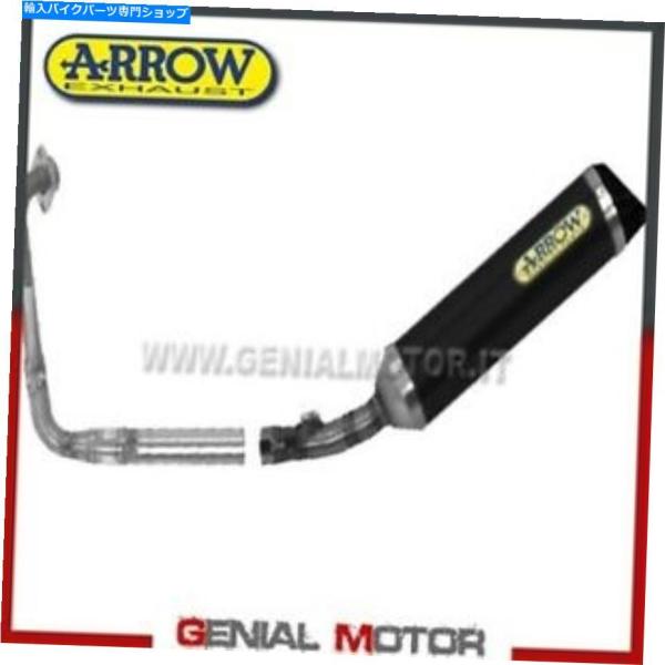 サイレンサー フルエキゾーストアローストリートシンターAKK ALUブラックヤマハYZF-R 125 2013 13 Full Exhaust Arrow Street Thiner AKN Alu Black Yamaha Yzf-R 1...