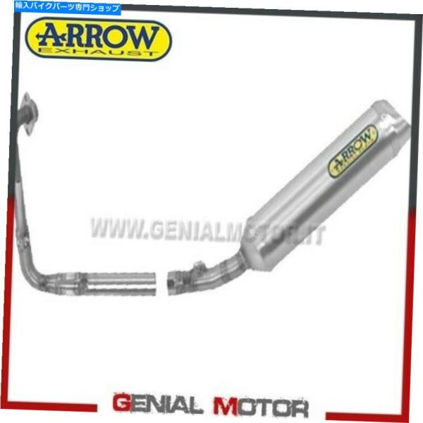 サイレンサー フルエキゾーストアローストリートサンダーチタンヤマハYZF-R 125 2014> 2016 Full Exhaust Arrow Street Thunder Titanium Yamaha Yzf-R 125 201...