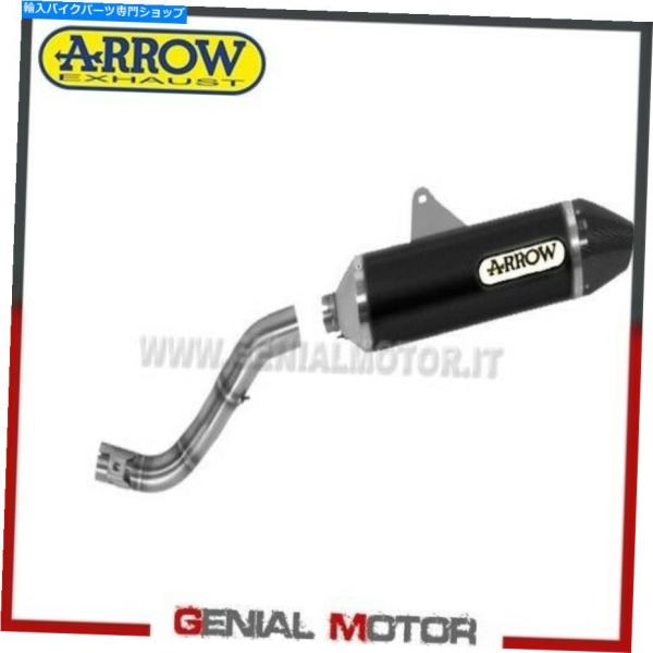 サイレンサー 排気+リンクKat Kat Kat arrow Thiner Akn Alu B Honda CRF 250ラリー2017> 2018 Exhaust + Link Kat Kat Arrow Thiner AKN Al...