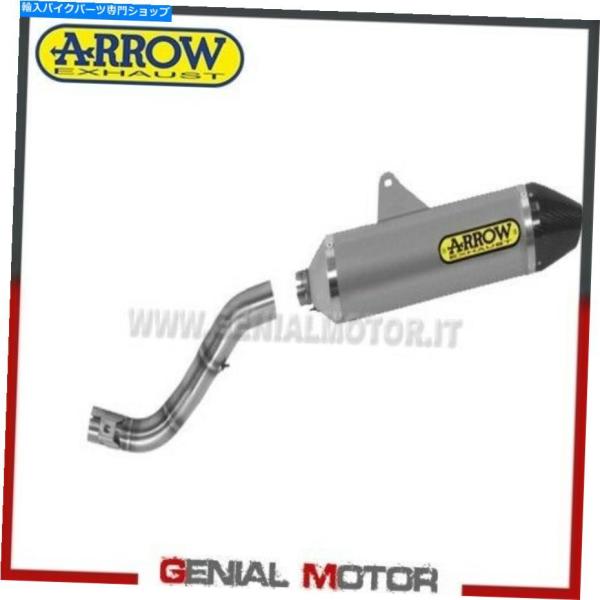 サイレンサー 排気+リンク矢印TILP AK ALU HONDA CRF 250ラリー2017> 2018 Exhaust + Link Arrow Thiner AK Alu Honda Crf 250 Rally 2017 &gt...