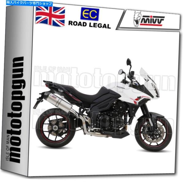 サイレンサー MIVV排気ホームオーバルチタンカーボンキャップ雑誌雑誌タイガー1050スポーツ2015 15 MIVV EXHAUST HOM OVAL TITANIUM CARBON CAP TRIUMPH TIGER 1050 SPOR...