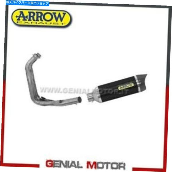 サイレンサー フル排気矢印薄型AKKアルミブラックヤマハMT-07 2019 19 Full Exhaust Arrow Thiner AKN Aluminium Black Yamaha Mt-07 2019 19