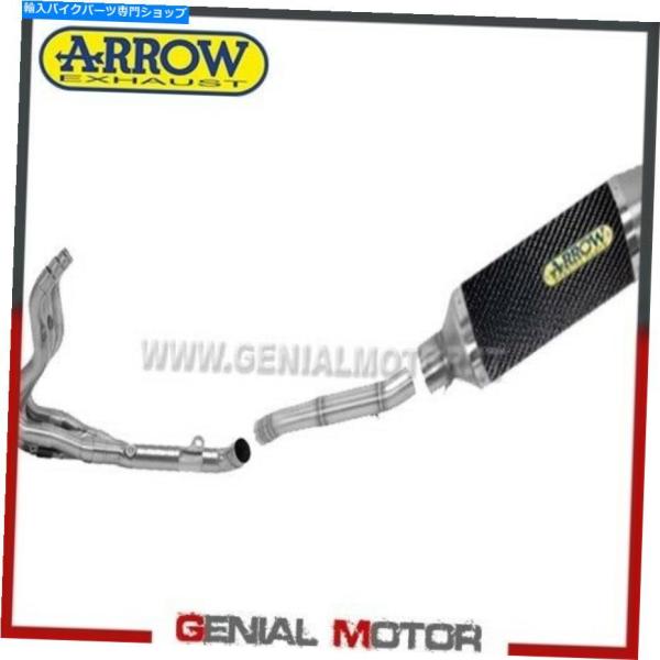 サイレンサー フルエキゾーストアローサンダーカーボンスズキGSX-R 750 2008> 2010 Full Exhaust Arrow Thunder Carbon Suzuki Gsx-R 750 2008 > 2010