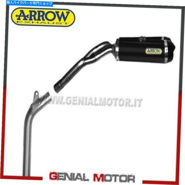 サイレンサー 排気+リンクarrow Street Typer Akn Alu B Yamaha FZ6 2004> 2006 Exhausts + Link Arrow Street Thiner AKN Alu B Yamaha ...