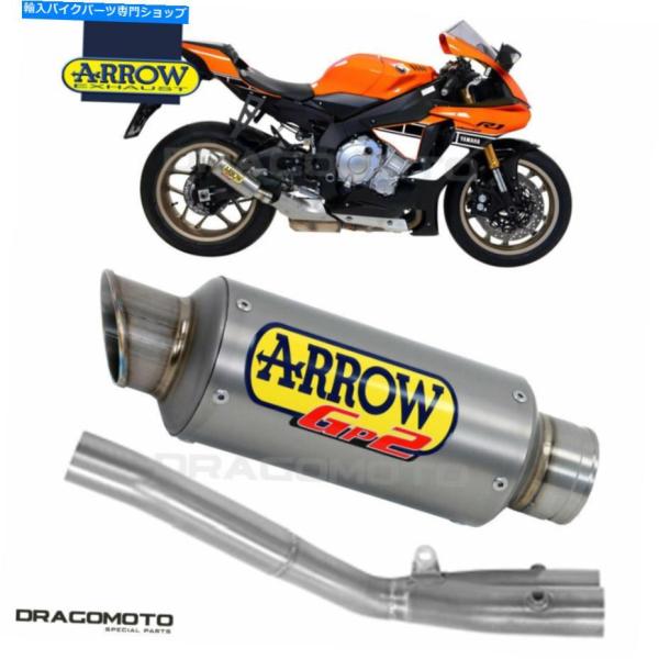 サイレンサー ヤマハYZF 1000 R1 2015 2015排気矢印GP2フルチタンRC YAMAHA YZF 1000 R1 2015 2016 Exhaust ARROW GP2 Full Titanium RC