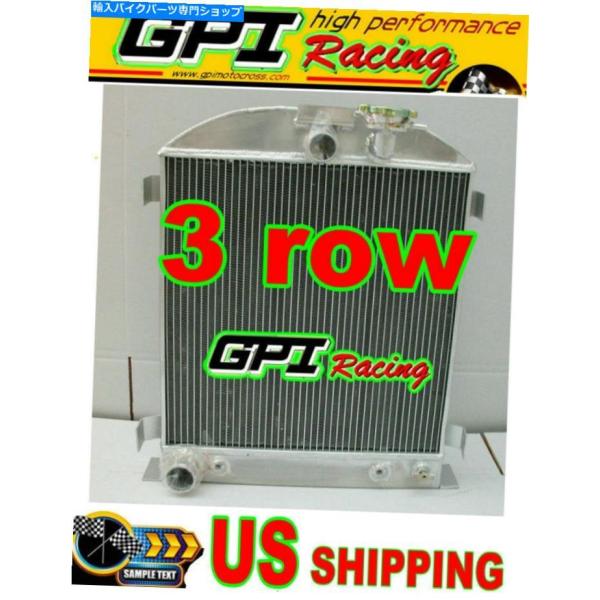 radiators 1932年64mm 3コアのアルミニウムラジエーターでフォードを切り刻んだエンジン 1932 32 FORD CHOPPED FORD ENGINE AT 64mm 3 core aluminum radiator
