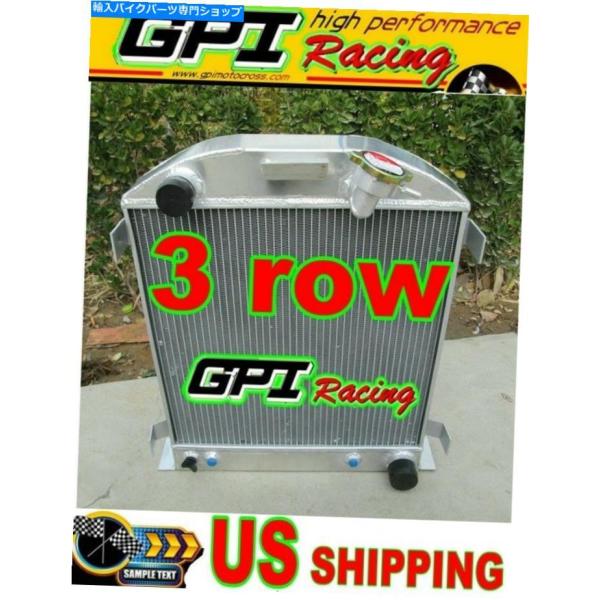 radiators GPIレーシング3行フィット1932フォードミップチョッキングエンジン32アルミニウムラジエーター GPI Racing 3 ROW fit 1932 FORD CHOPPED CHEVY ENGINE AT 32 Al...