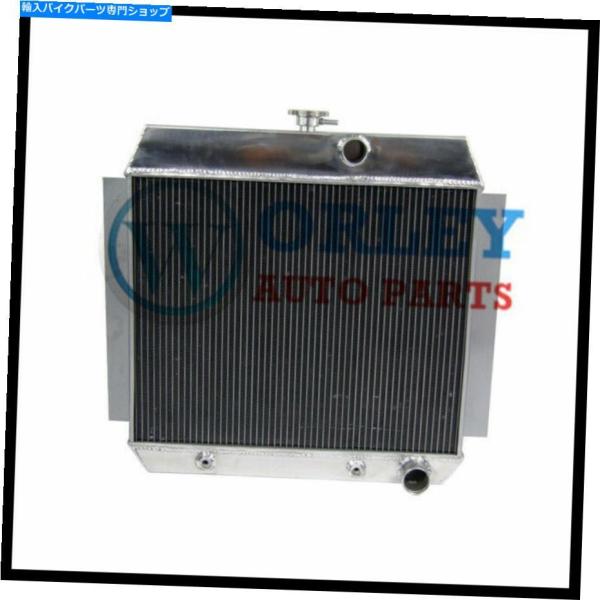 radiators 1951-1954シボレーL6 Bel Air Cars W / MTアルミニウムラジエーターの62mm w /クーラー52 53 62MM for 1951-1954 CHEVY L6 Bel Air cars W/C...
