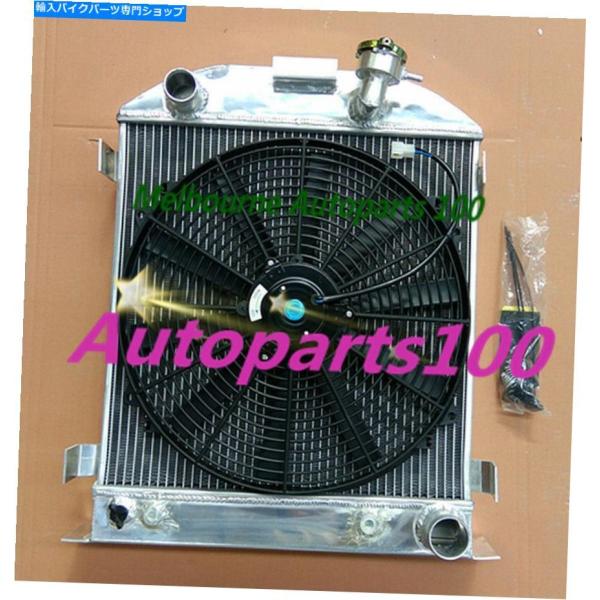 radiators 3列のアルミニウムラジエーター+ファンのためのファン1932ホットロッドw / chevy 350 V8エンジン 3 ROW aluminum radiator + Fan FOR Ford 1932 hot rod w...