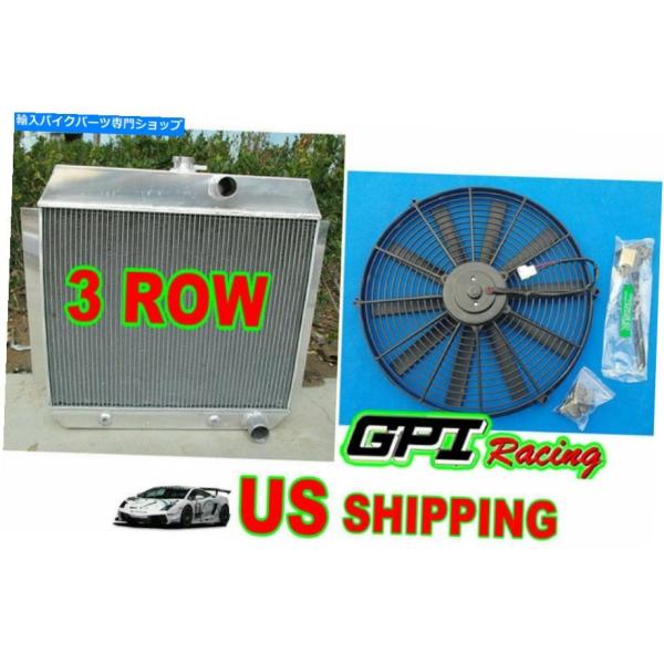 radiators Chevy Chevrolet I6 L6エンジン1951-1954 1953 1952アルミニウムラジエーター+ファンNEW CHEVY Chevrolet I6 L6 ENGINE 1951-1954 1953 19...