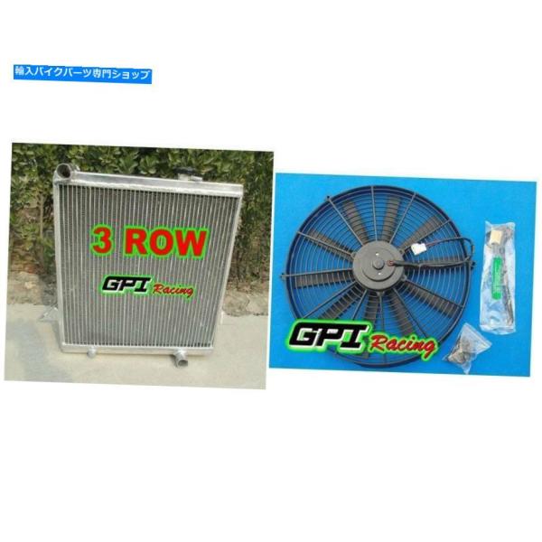 radiators Triumph TR6 1969-1974 1969 70 71 / TR250 1967-1968のためのアルミニウムラジエーター＆ファン Aluminum radiator &amp;FAN FOR Triumph ...