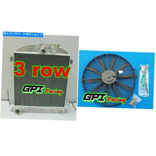 radiators GPI 1932 32フォードチョッキングフォードエンジン3コアのアルミニウムラジエーター+ファン GPI 1932 32 FORD CHOPPED FORD ENGINE AT 64mm 3 core aluminum...