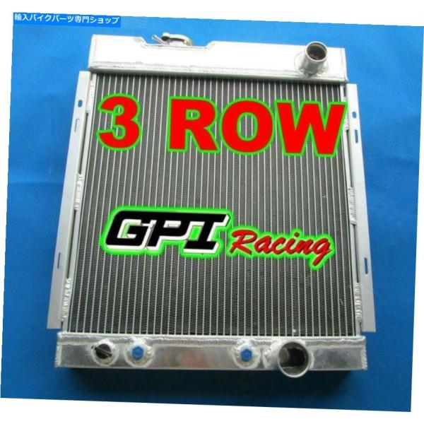 radiators フォードマスタングV8 289 Windsor 1964 1965 1966 64 65 66のための56mmのアルミニウムラジエーター 56MM Aluminum Radiator FOR Ford MUSTANG V...