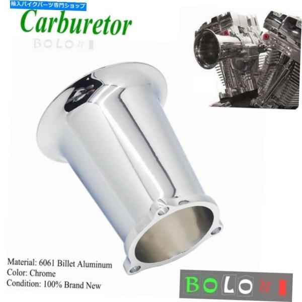 クロームパーツ HarleyのためのChromeビレット速度スタックCV Carb Carbrelatorの空気摂取クリーナー Chrome Billet Velocity Stack CV Carb Carburetor Air Inta...