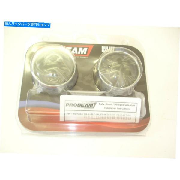 クロームパーツ ハーレーダビッドソンプロビームLED照明2020-1581レンズSMKの弾丸クロム新（S） Harley Davidson PRO BEAM LED Lighting 2020-1581 Lens SMK Bullet Ch...