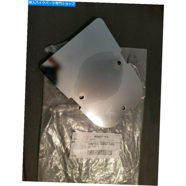 クロームパーツ NOSホンダリネChrome Backrest Trim Honda 1997-2000 GL1500ゴールドウィング08F85-MZ0-100 NOS Hondaline Chrome Backrest Trim Hond...