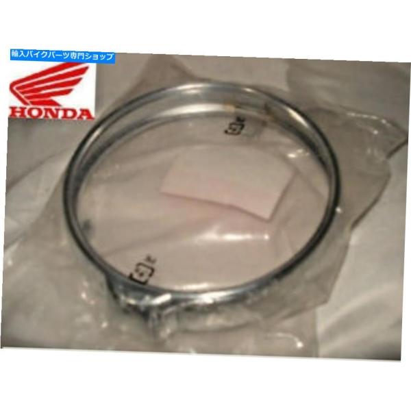 クロームパーツ ホンダ＃33101-126-651クロムヘッドライトリムホンダDAX CT70 12V / Direct Honda #33101-126-651 Chrome headlight rim Honda Dax CT70 12...