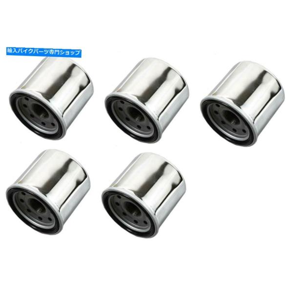 クロームパーツ 5つのHI FLO - オイルフィルターHF303C-Chromeのセット Set of 5 Hi Flo - Oil Filter Hf303C-Chrome