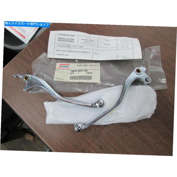 クロームパーツ NOSホンダホンダリアクロームハンドルレバーセットGL1500 GL1500C 08F81-MZ00-100 NOS Honda Hondaline Chrome Handle Lever Set GL1500 GL1500...