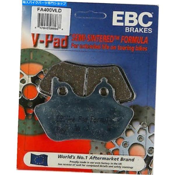 クロームパーツ EBC FA400VLD VLD半焼結クロムブレーキパッド焼結/メタルFA400VLD 61-0665 EBC FA400VLD VLD Semi-Sintered Chrome Brake Pads Sintered/Me...