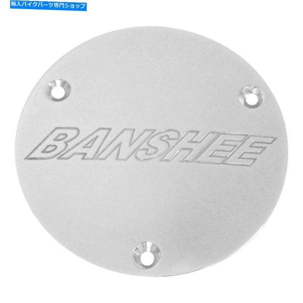 クロームパーツ Yamaha Banshee 350 87-06 Modquad Racing BansheeロゴChromeサイドケースインサート For Yamaha Banshee 350 87-06 Modquad Racing B...