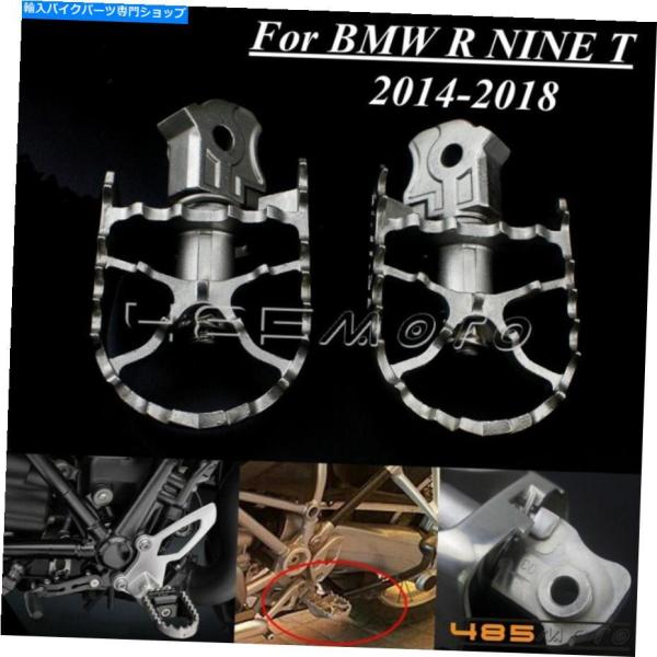 クロームパーツ CNCのオートバイの足のペグのペダル足の足の残りの足首は、BMW R 9のための足の残りの足首2014-18 CNC Motorcycle Foot Pegs Pedals Foot Rest Footpegs For BM...
