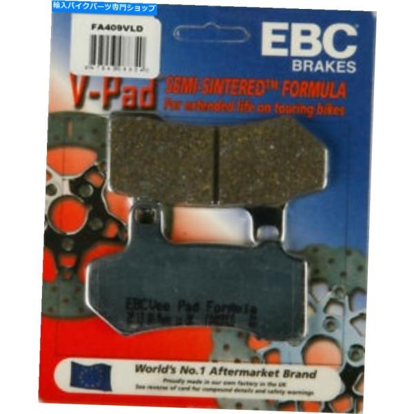 クロームパーツ EBC FA409VクロームVシリーズ半焼結ツーリングバイクブレーキパッド EBC FA409V CHROME V-Series Semi-Sintered Touring Bike Brake Pads