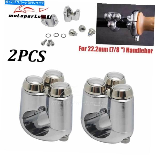 クロームパーツ 2ピース7/8 ''ハンドルバースイッチ3プッシュボタンハンドコントロールMotoGadget m-switch 2PCS 7/8'' Handlebar Switches 3 Push Button Hand Contro...