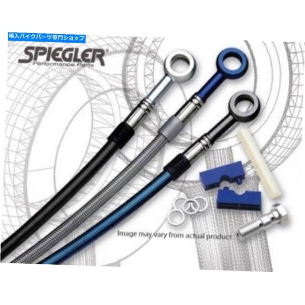 クロームパーツ Spieglerクラッチライン - ハーレーダビッドソンVrod '02 -05 - クロームフィッティング - クラッチ448123 Spiegler Clutch Line - HarleyDavidson VRod '...