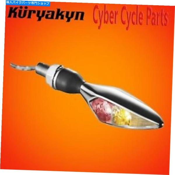 クロームパーツ クレルマンクロームマイクロ菱形DF赤/赤/アンバーRL 2543 Kuryakyn By Kellerman Chrome Micro Rhombus DF Red/Red/Amber RL 2543