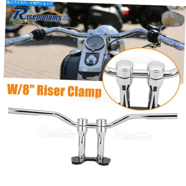 クロームパーツ 1 '' Chrome Dippledハンドルバードラッグバー+ 8 ''ハーリーSportster 883/1200用ライザー 1'' Chrome Dimpled Handlebar Drag Bar + 8'' Ris...