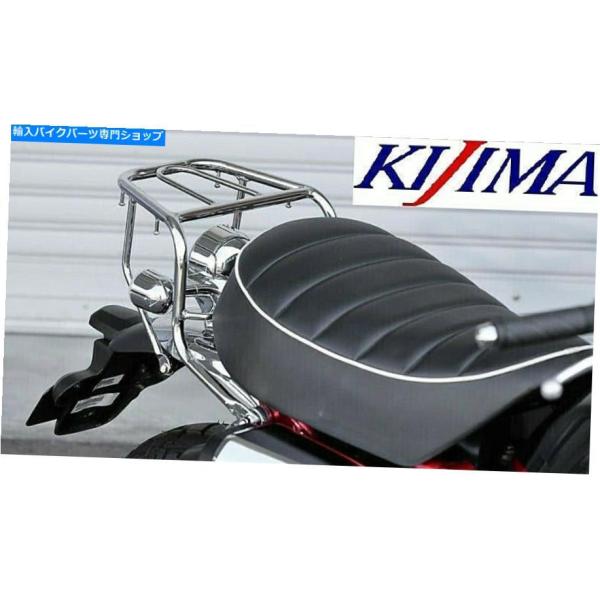 クロームパーツ 新着！木島＃210-2752 Chrome Rack Honda Monkey 125 /日本からの直接輸出！ NEW! Kijima #210-2752 Chrome rack Honda Monkey 125 / Dir...