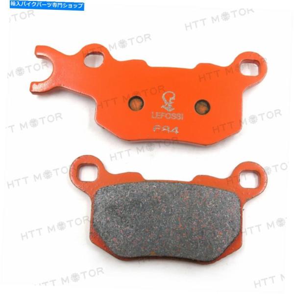 カーボン Can-AMディフェンダー799ccディフェンダーXT -FA684のためのカーボンセラミックブレーキパッド Carbon Ceramic Brake Pads for CAN-AM Defender 799cc Defender...