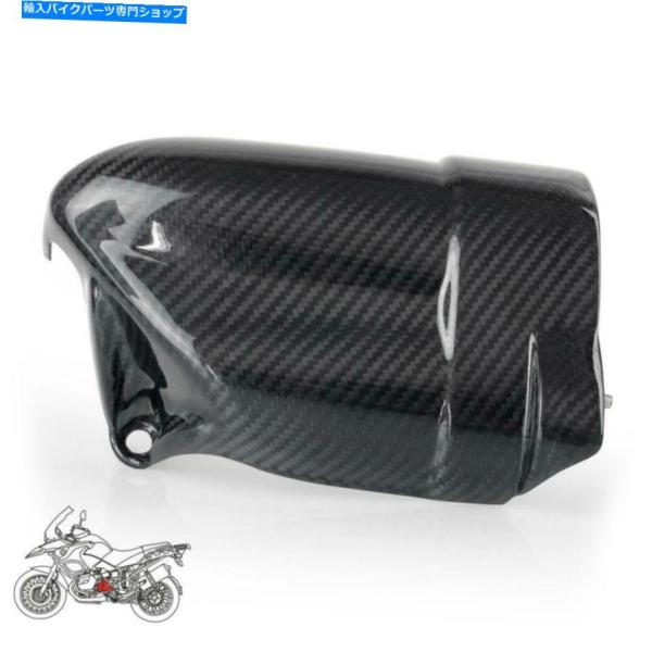 カーボン BMW GSカーボンスターターカバー>> 2007 Shiny RaceFoxx BMW GS Carbon Starter Cover >> 2007 Shiny RACEFOXX
