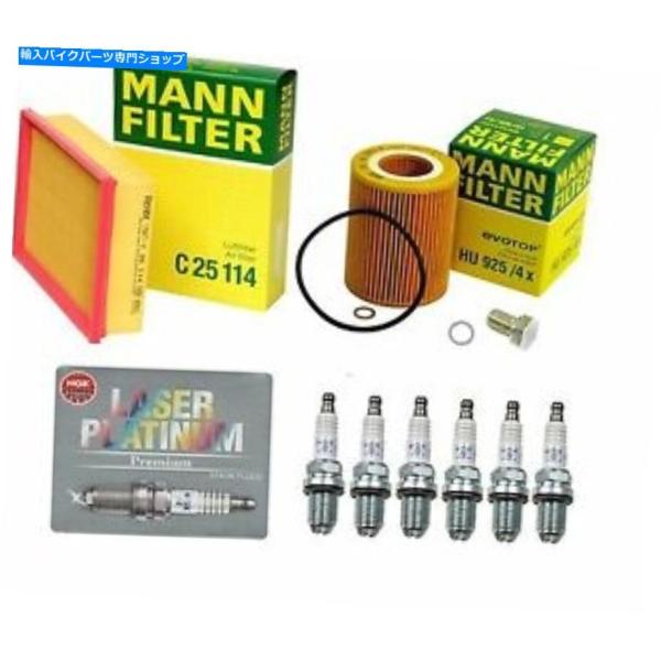 エアフィルター BMW E39 E46用のOEM調整オイルフィルターエアフィルター＆6-NGKプラチナスパークプラグ OEM Tune Up Oil Filter Air Filter &amp; 6-NGK Platinum Spark ...