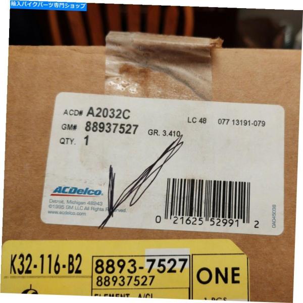 エアフィルター ACDELCO A2032C GM 88937527エアフィルターNOS送料無料 ACDELCO A2032C GM 88937527 AIR FILTER NOS FREE SHIPPING