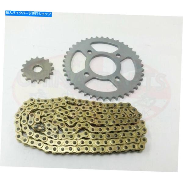 スプロケ Sinnis Apache 125用品用バーズメーン＆スピットカットオールレンド - オリジナルのタイトルを表示 Sinnis Apache 125 用ヘビーデューティチェーン ＆ スプロケットセット ゴールド- show ori...