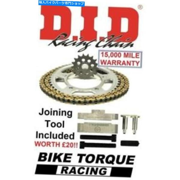 スプロケ ベータ450 RR Enduro 05-09Ald?geuderとスコットロット+モール - オリジナルのタイトルを表示 Beta 450 RR Enduro 05-09 DIDアップグレードチェーンとスプロケットキット + ツー...