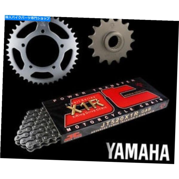 スプロケ ヤマハXT250 G、H、J、K、W、A、B 80-92ページXリング・メン・＆スピック・ヘット・カットKIに掲載されています。 ヤマハ XT250 G 、 H 、 J 、 K 、 W 、 A 、 B 80-92 ヘビーデューティ...