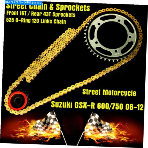 スプロケ 鈴木GSXR750 06-12 Oリングクイックアクセラレーションチェーンとスプロケットキット For SUZUKI GSXR750 06-12 O-Ring QUICK ACCELERATION CHAIN AND SPROCK...